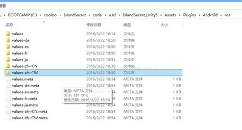 Unity安卓游戏名称多语言本地化 键盘喵のxr游戏开发 Unity安卓游戏名称多语言本地化 键盘喵のxr游戏开发