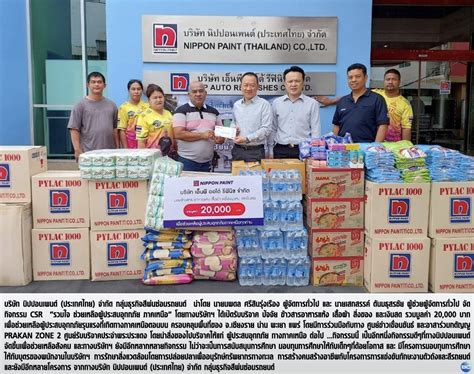 บลูชิพ นิปปอนเพนต์ จัดกิจกรรม รวมใจ Facebook