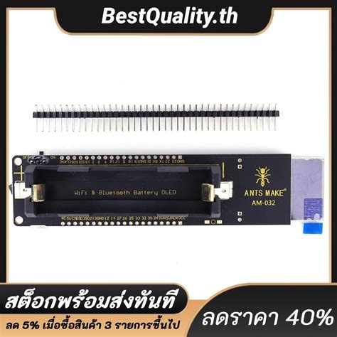 esp32 โมดูลที่รองรับบลูทูธ wifi พร้อมตัวยึดแบตเตอรี่ 18650 0 96 นิ้ว