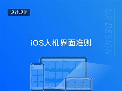 Hmi 人机界面 素材网站 图片免费下载 Zcool站酷