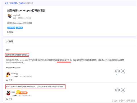 Cesium叠加超图二维服务、三维场景模型cesium与超图三维对接 Csdn博客