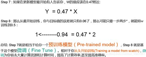 小知识点系列二十 本文2万字 解读预训练 微调 迁移 模型冻结与解冻 对比优化器optimizer与