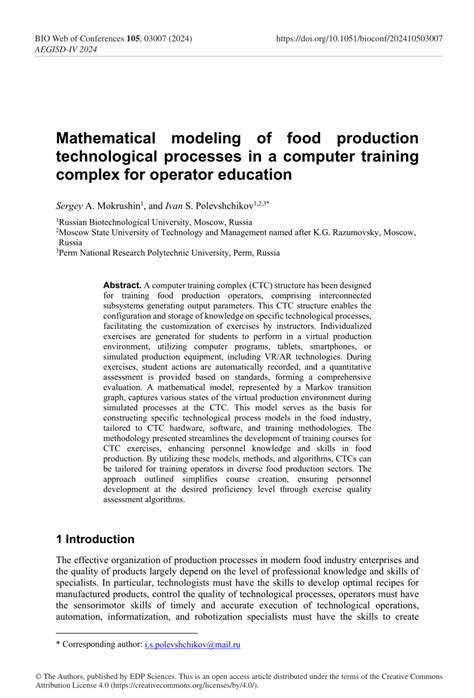 Pdf Mathematical Modeling Of Food Production Technological Processes In A Computer Training