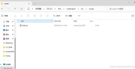Vue2学习日记 路由 Csdn博客