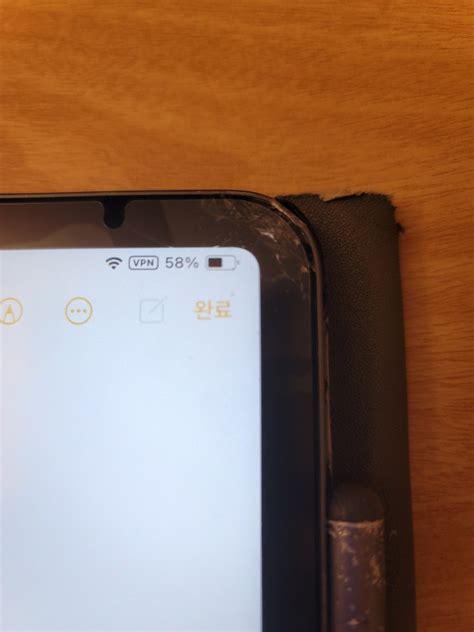 아이패드 수리 비용 지식in