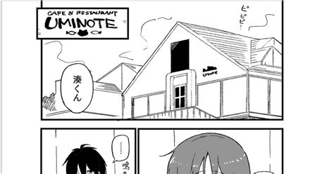 オリジナル 客を増やしたい 増やしたくない人 佐藤ショーキのマンガ 漫画 両片思い Pixiv