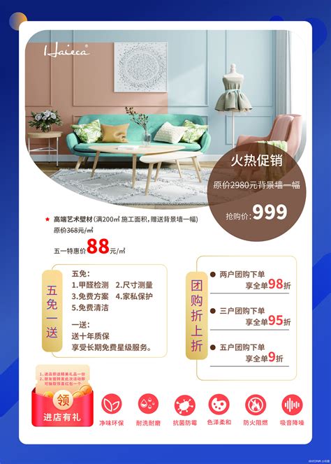 工作案例电商设计设计作品 设计人才灵活用工 设计dna