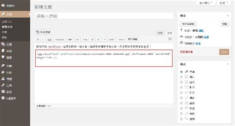 Css Border Radius 如何為圖片作式樣設計 麥克斯與沃普雷司