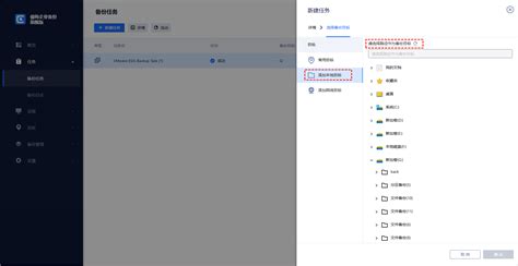 2个方法，轻松学会如何设置vmware自动备份任务！