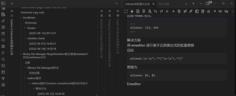 Bug Report Causing The Workspace Shake Up And Down When Have Both