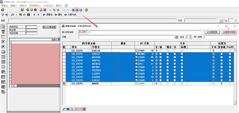 Dialog屏幕开发 屏幕绘制table Control控件dialog 开发table Control Csdn博客