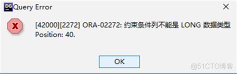 oracle 列由varchar2改为clob类型 wb5a9f98ee99b65的技术博客 51cto博客