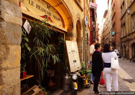 프랑스 리옹lyon 여행 구시가지 현지인들의 맛집 추천 프랑스 대표 요리 커넬을 맛보자 네이버 블로그