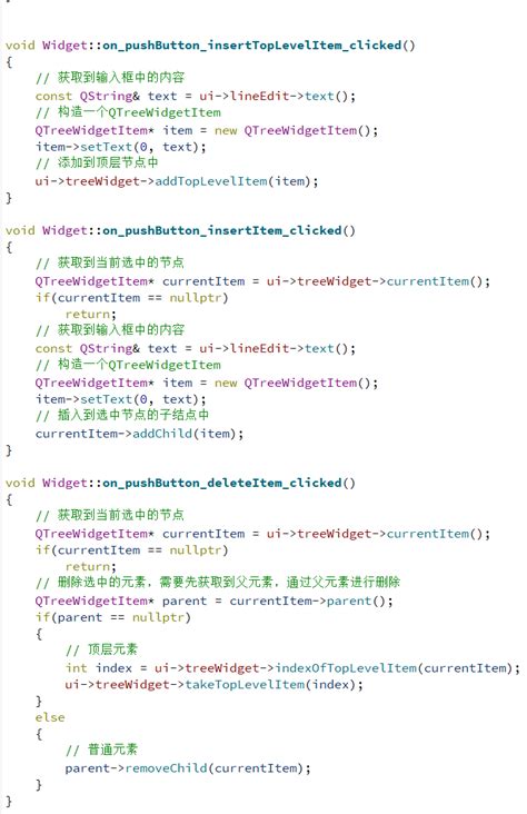 Qt开发⑥qt常用控件下多元素控件容器类控件布局管理器qt Ui控件管理 Csdn博客 Qt开发⑥qt常用控件下多元素控件容器类控件布局管理器qt Ui控件管理 Csdn博客