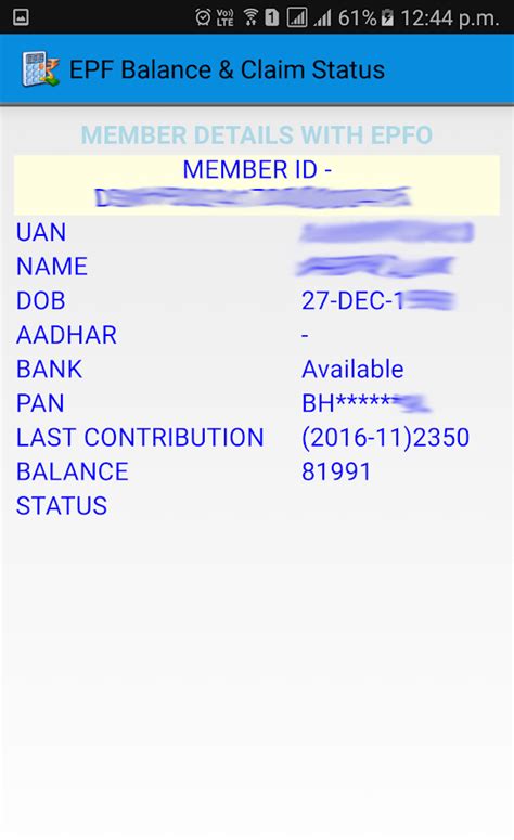 PF Balance Claim Status Android Apps On Google Play