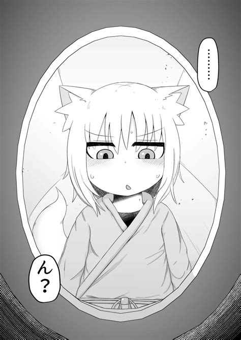 【オリジナル】ロリババお義母さんは押しに弱い7 エロ漫画 シコっち