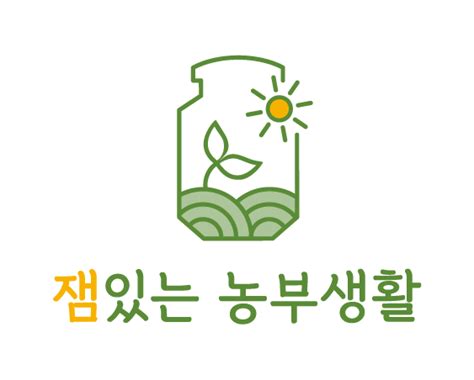 개별 맞춤 스티커 답례품 호두정과 조문 결혼 돌 단체 선물 카카오톡 쇼핑하기