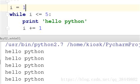Python 中的while语句python While Csdn博客