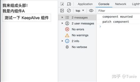 内置组件 Keepalive 知乎