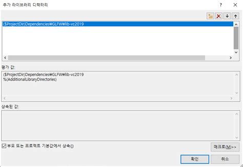 Opengl 개발환경 세팅하기 1 행복을 찾는 게임 개발자