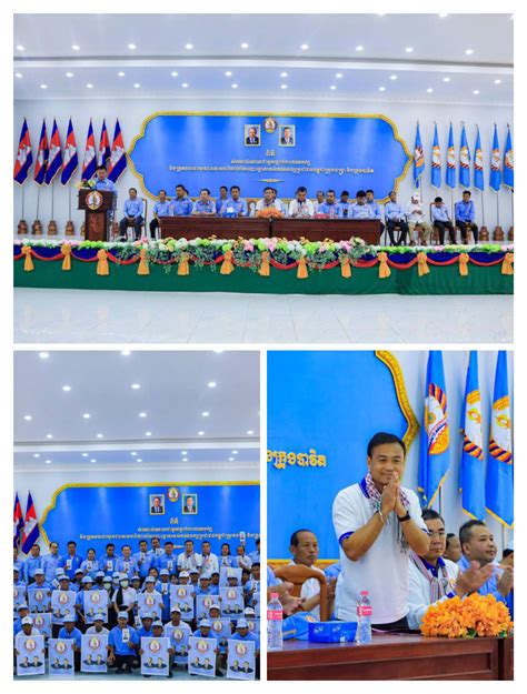 ថ្ងៃនេះ លោក ហេង សុខណាង បានជួបសំណេះសំណាលជាមួយភ្នាក់ងារគណបក្សប្រជាជនកម្ពុជា ស្រុកចន្ទ្រា