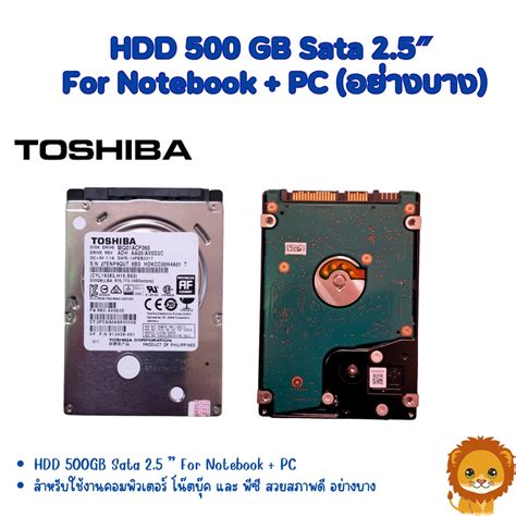 ฮาดดิส Hard Disk 500 Gb 1tb Sata 2 5 For Notebook Pc บาง หนา สำหรับใช้งานคอมพิวเตอร์ โน๊ตบุ๊ค