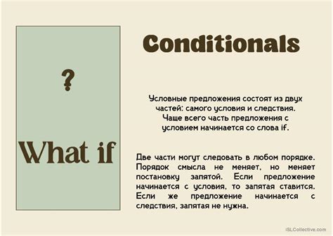 0 1 2 3 Conditionals Gramma… English Esl Powerpoints