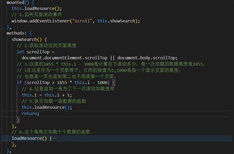 关于移动端（嵌入式app）中使用了nutui后如何实现滚动分页加载的问题nutui分页 Csdn博客