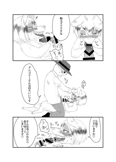Rule 34 Blush Buckteeth Comic Derp Eyes Duo Erection Gregory Gregory
