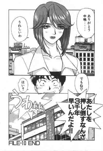 Dispatch Vol 2 Nhentai Hentai Doujinshi And Manga