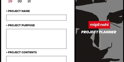 12월 월간 플래너 복면만화