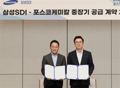 포스코케미칼 주가 전망 2차전지 대장주 수소차 관련 테마주