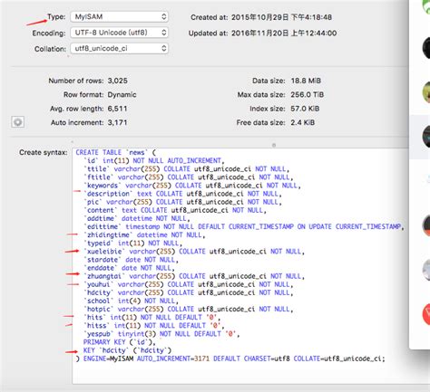 Mysql高性能数据库设计 一 github 的博客 CSDN博客 高性能数据库设计
