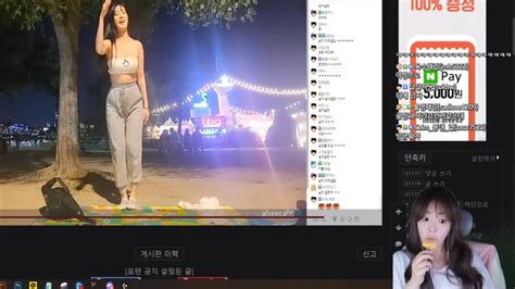 엔돌핀 야외 제로투 영상 보는 늑채 반응몸매 지린다 ㅆ발 ㅋㅋㅋㅋ Soop Vod