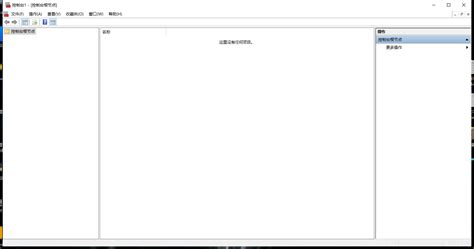 Sql Server安装登录过程中配置管理器无法创建管理单元的解决方法sql Server Mmc无法创建管理单元怎么办 Csdn博客