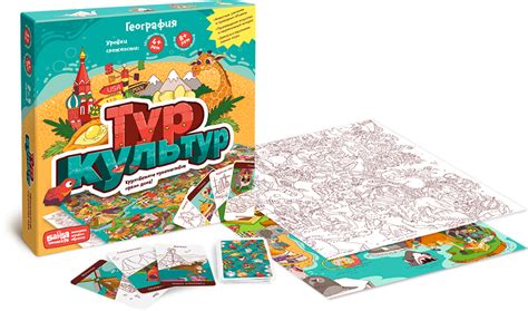 Пройдите тест на географию!