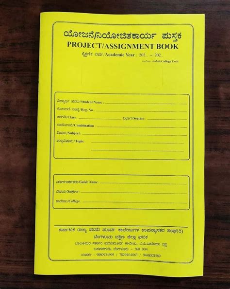 Paper Cover White Project Assignment Notebook For School Thickness