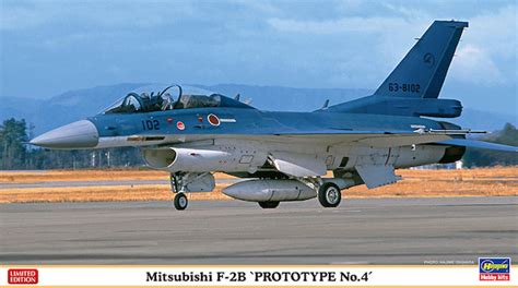 Hasegawa 2402448 Mitsubishi F2b Prototype No4