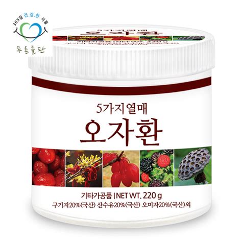푸른들판 국산 청양 홍국균 홍국 유산균 발효 구기자 고지베리 추출 추출물 분말 가루 오자 환 해썹 인증 티몬