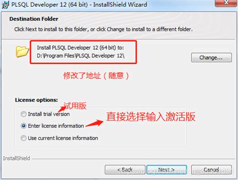 Plsql Developer安装详细步骤plsqldeveloper Csdn博客
