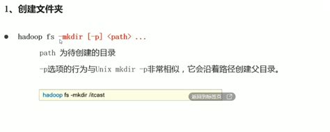 hdfs的shell命令（hadoop fs [参数]） 小彭先森 博客园