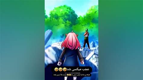 اینم از آنیا