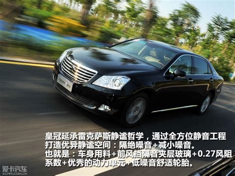 爱卡深度试驾一汽丰田皇冠 爱卡汽车图片