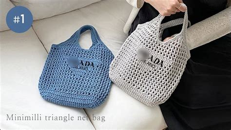 1편 미니밀리 삼각 네트백｜한볼로 뚝딱 코바늘로 만드는 프라다st 소이 삼각 네트백 미니 버전｜how To Knitandcrochet Minimilli Net Tote