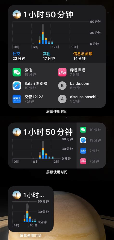 在 Ios 17 中 Iphone 的“屏幕… Apple 社区