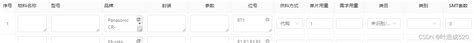 vue antd——table组件实现动态列 表头下拉选择功能——技能提升 vue3 antd3 表格 动态列 csdn博客