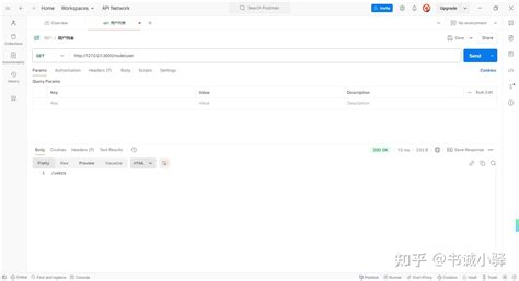 如何在 node 框架中搭建 express 项目？ 知乎