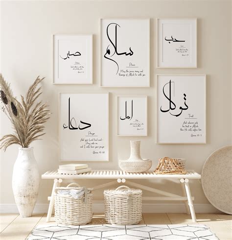 Prints Art And Collectibles Love And Peace Arabic Calligraphy Wall Art