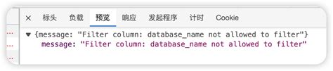 Filter Column Database Name Not Allowed To Filter Issue Apache Superset GitHub