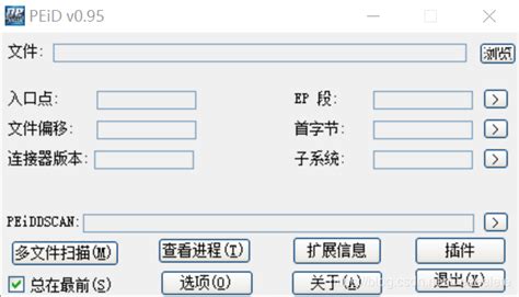 ctf工具集 ctftoolkit工具包 csdn博客